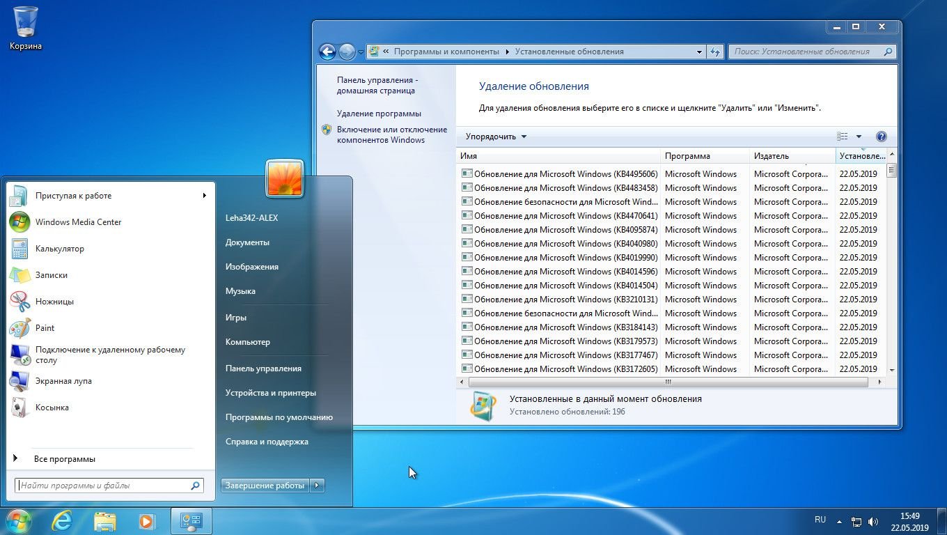 Windows 7 Ultimate SP1 x64 Compact May 2019 by A.L.E.X. скачать торрент