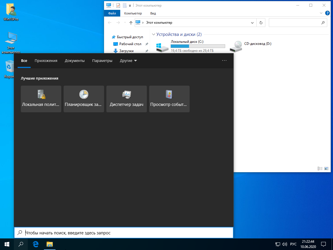 Windows 10 Pro 2004 b19041.329 x64 ru by SanLex (edition 2020-06-10) Ru ...