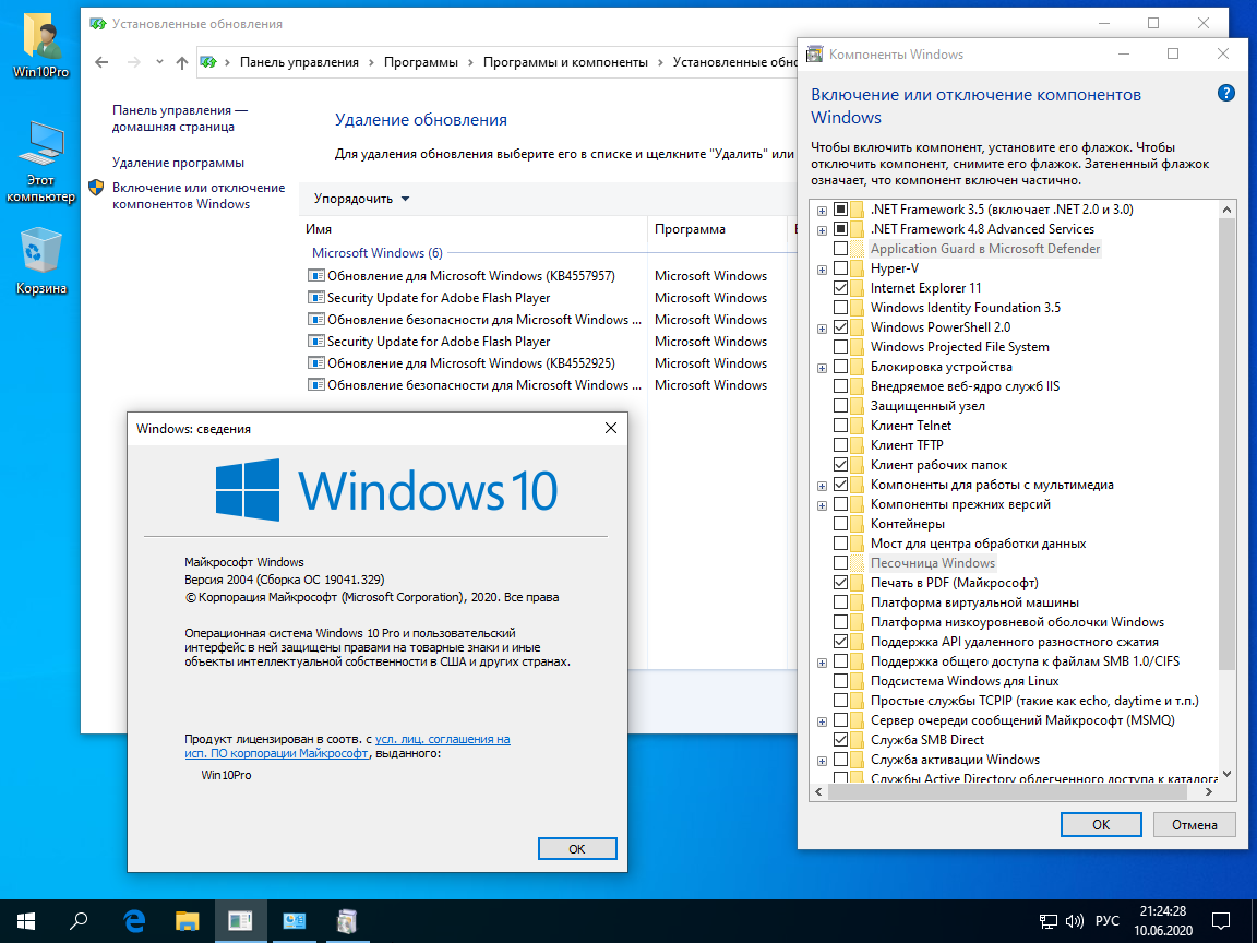 Windows 10 Pro 2004 b19041.329 x64 ru by SanLex (edition 2020-06-10) Ru ...