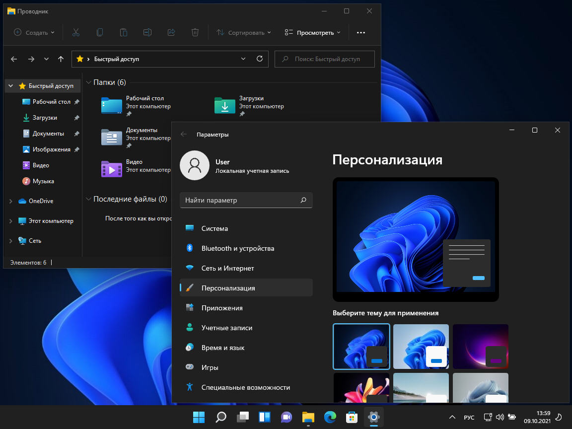 Windows 11 V21h2 26in1 Hwid Act Aio By M0nkrus X64
