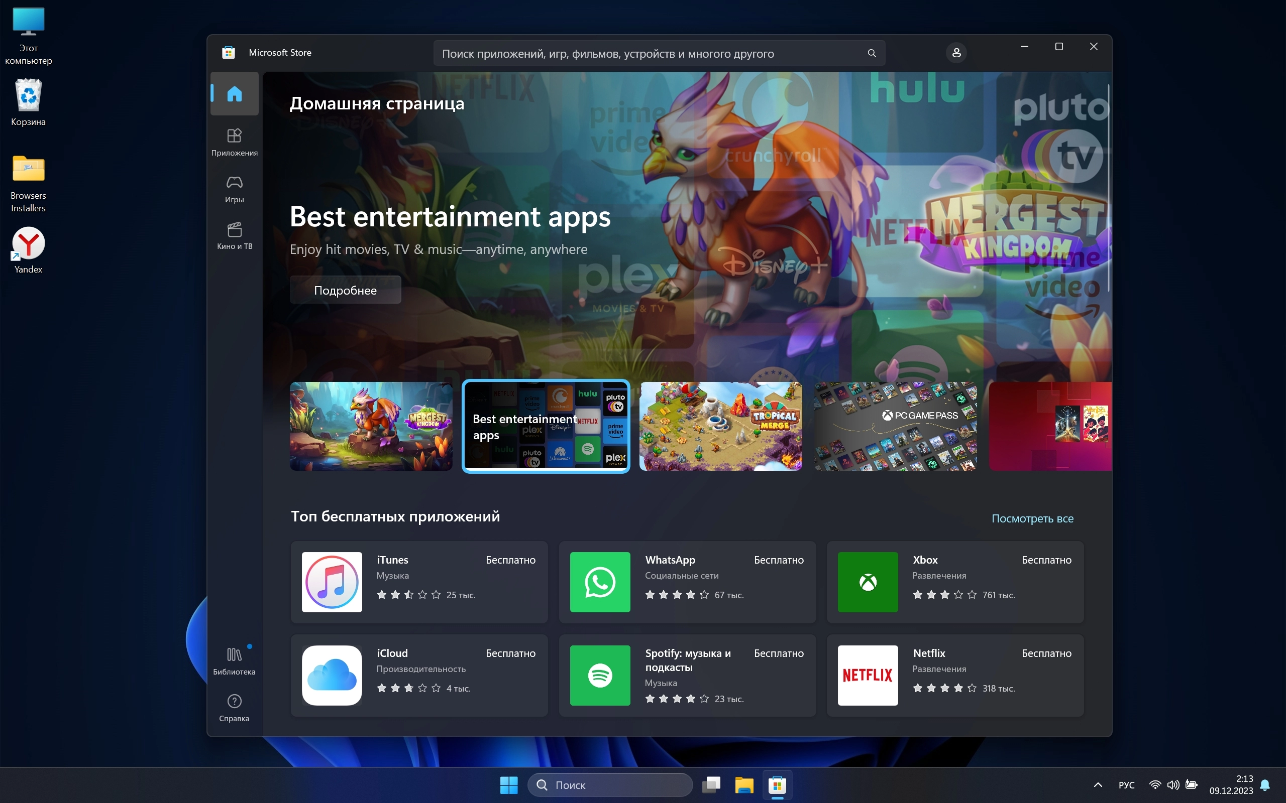Windows 11 Pro Lite +/- Windows Defender by Ankh Tech 11.2023