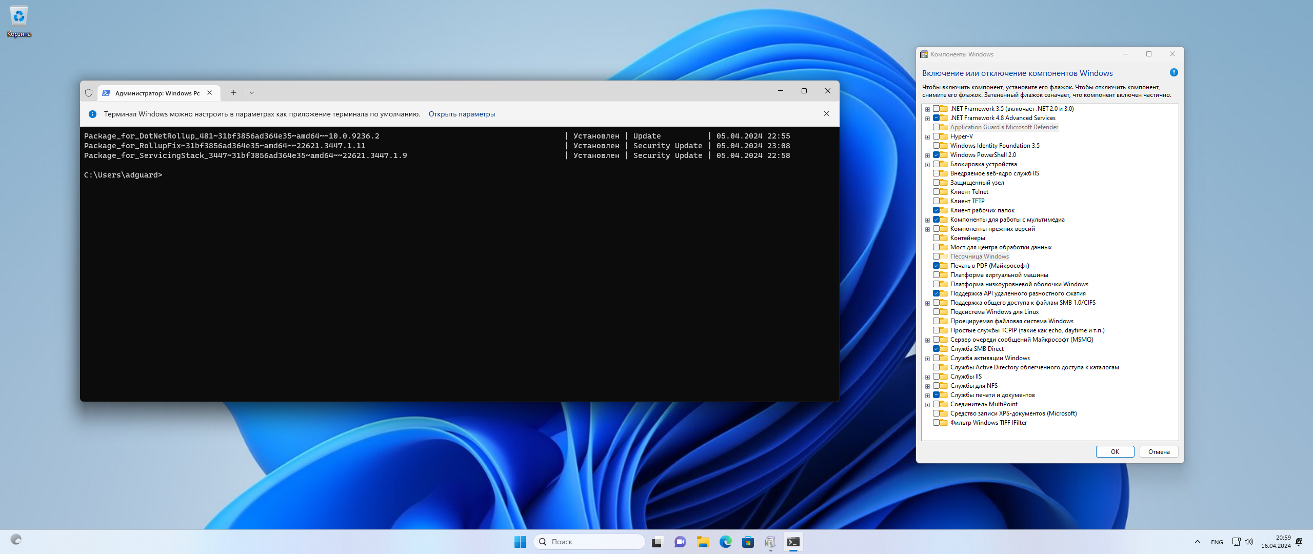 Microsoft Windows 11 10 0 22621 3447 Version 22h2 Updated April 2024